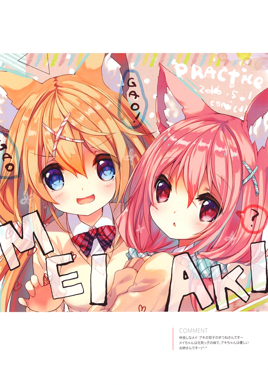 practice p19 animal ears seifuku sweater | #495149 | yande.re